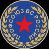 Иконка канала Профсоюз ВС России