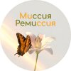 Иконка канала Миссия-Ремиссия