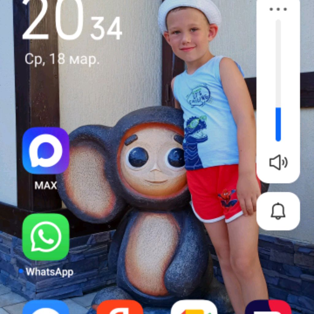 Иконка канала Макс Красава 👍