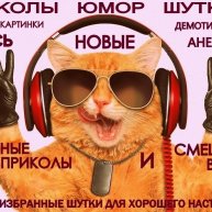 Иконка канала БАТЬКИН-ПАБЛИК