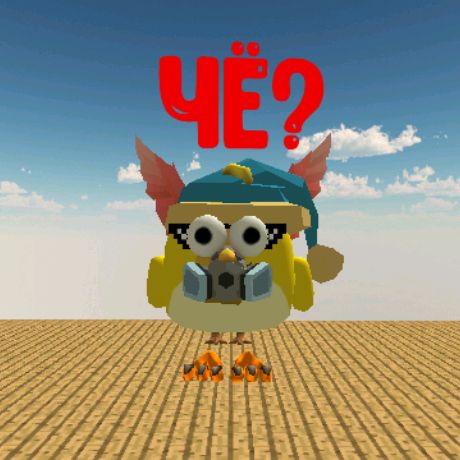 Иконка канала Глич огонь