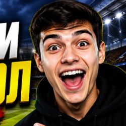 Иконка канала ФУТБОЛЛ ТУТ
