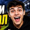 Иконка канала ФУТБОЛЛ ТУТ