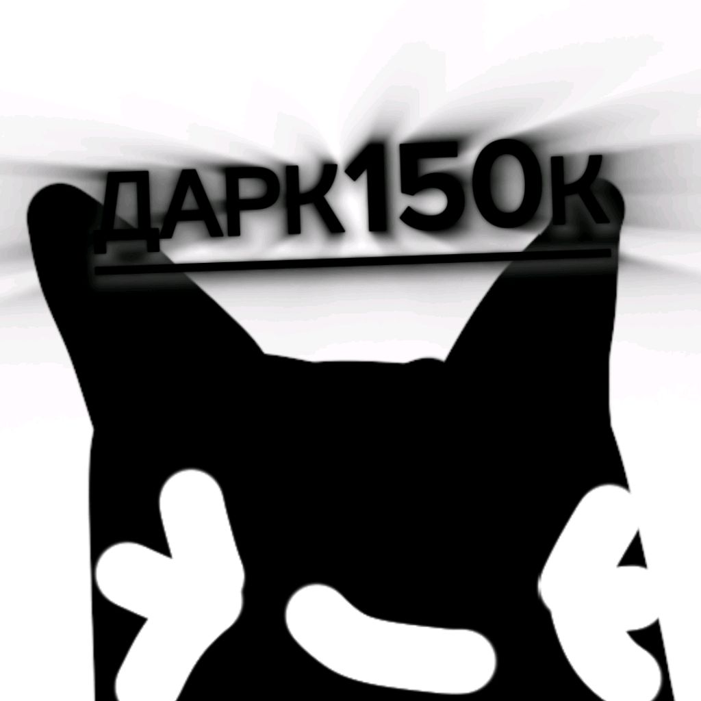 Иконка канала Дарк150к