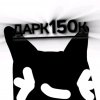 Иконка канала Дарк150к