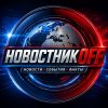Иконка канала НовостникOFF