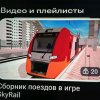 Иконка канала Skyrail ☑️