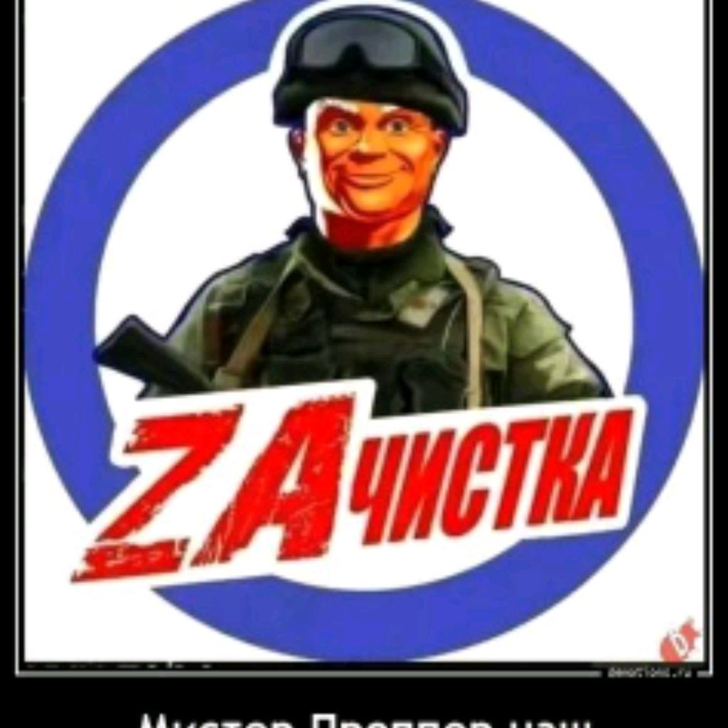 Иконка канала Гойданосец