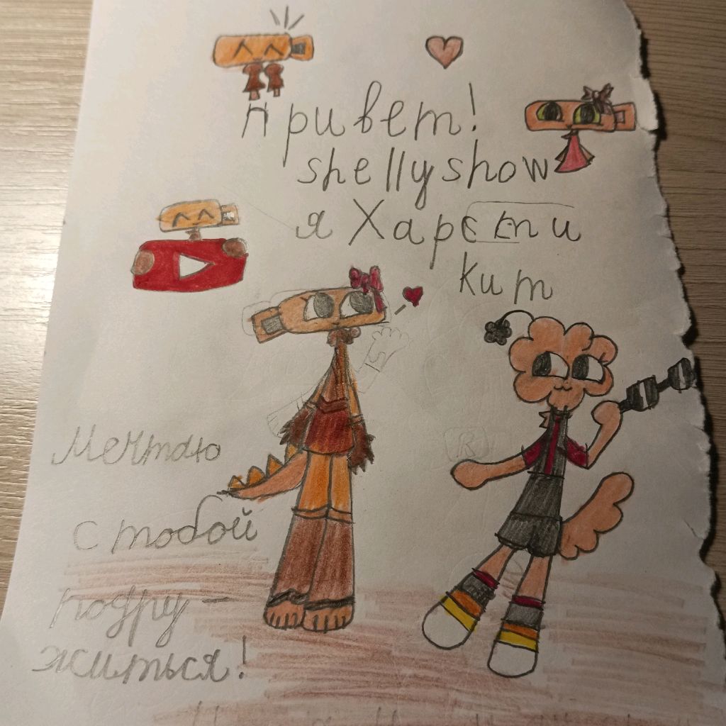 Иконка канала Харсти Кит