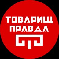 Иконка канала Товарищ Правда