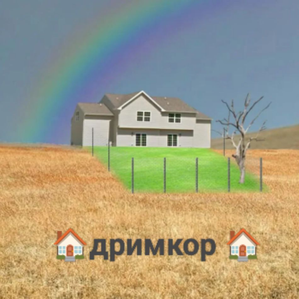 Иконка канала 🏠бекрумс🏠