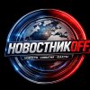 Иконка канала НовостникOFF