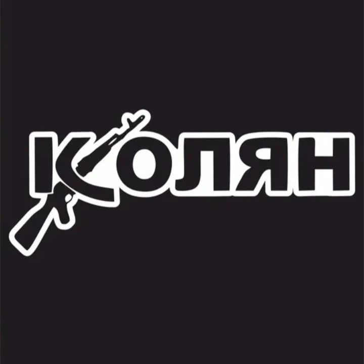 Иконка канала Коля_топ4000⁰00