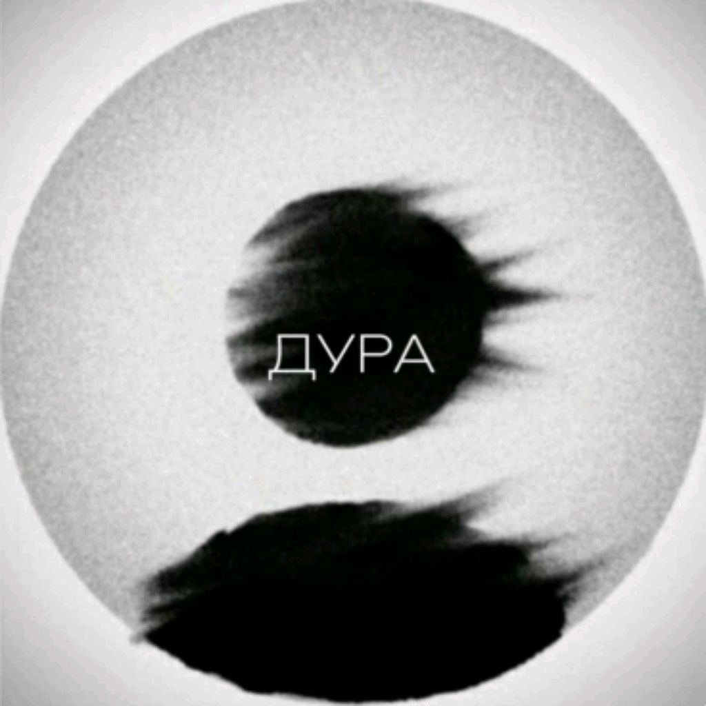 Иконка канала у̑̈ш̑̈л̑̈а̑̈...

║╔╣╠╝╔╬╝╔╣
╚╝╚╩═