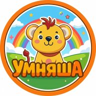 Иконка канала Умняша