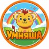 Иконка канала Умняша