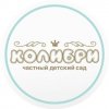 Иконка канала Частный детский сад Колибри г. Челябинск