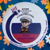 Иконка канала rutube СЕВЕРЯНОЧКИ - ВОЛОНТЁРЫ