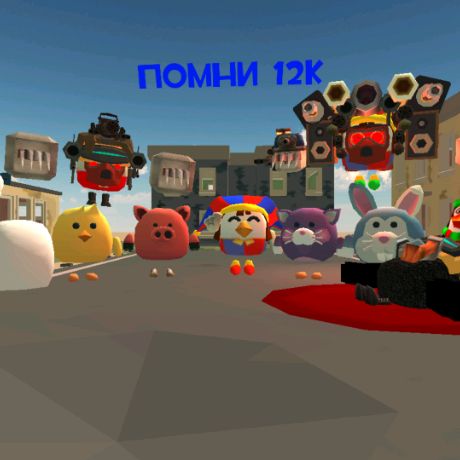 Иконка канала Помни 12к