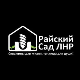 Иконка канала Райский Сад ЛНР: скважины и теплицы в ЛНР