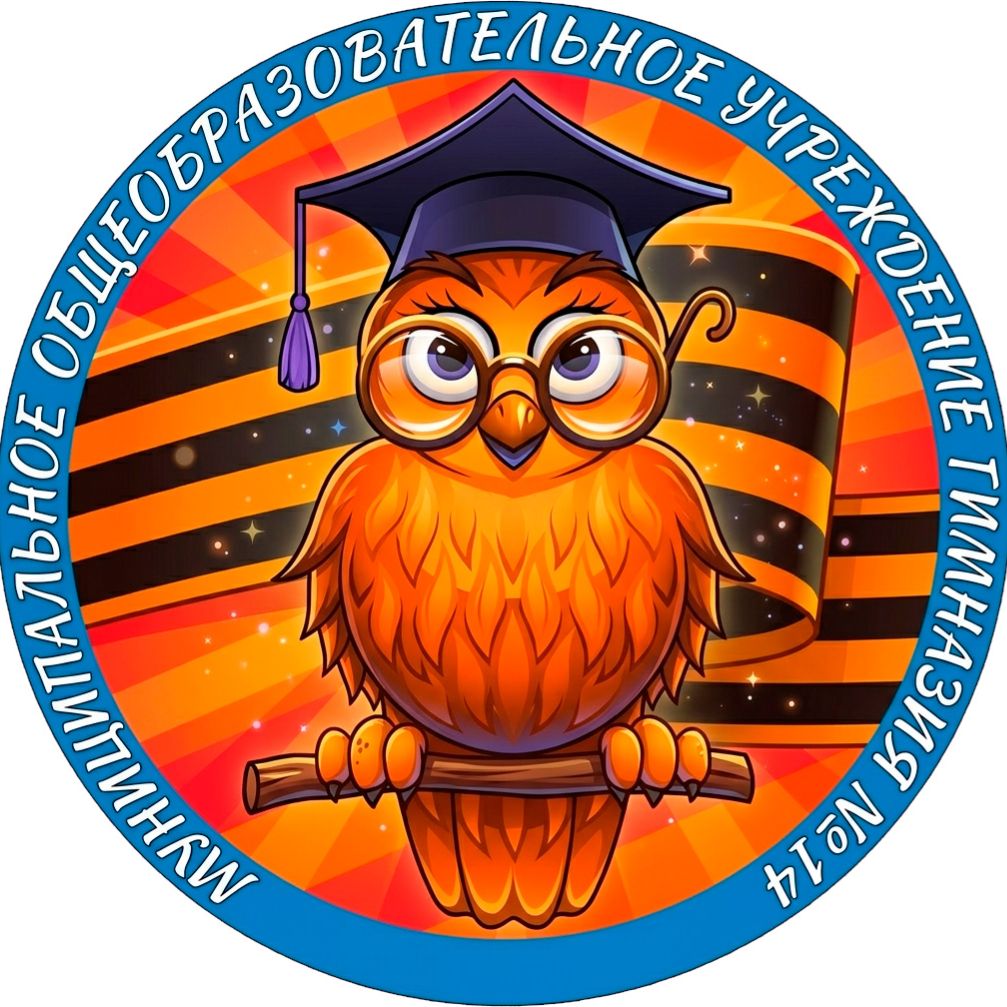 Иконка канала МОУ гимназия №14