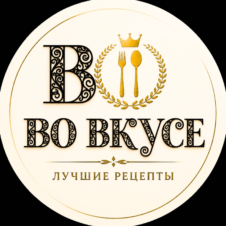 Иконка канала Во вкусе