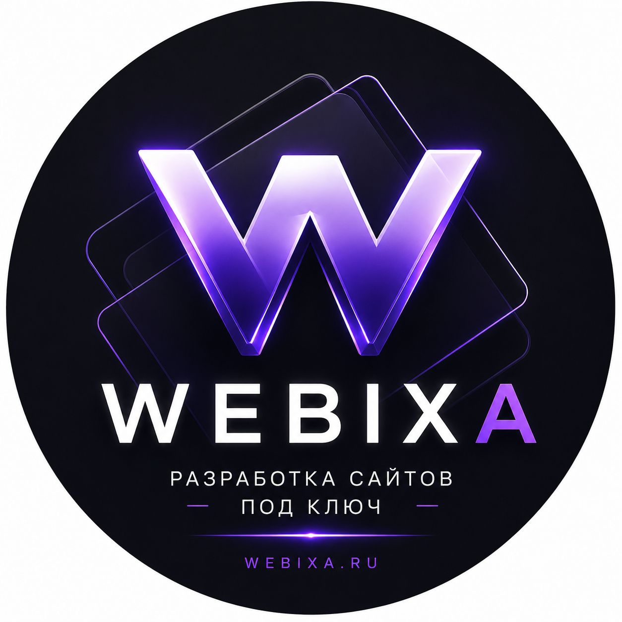 Иконка канала WEBIXA