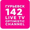 Иконка канала ГУРЬЕВСК 142 LIVE TV