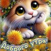 Иконка канала Даша