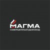 Иконка канала Дымоход «Магма»