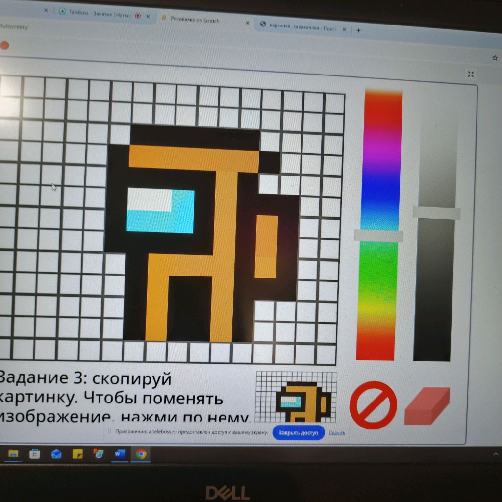 Иконка канала channel64905745