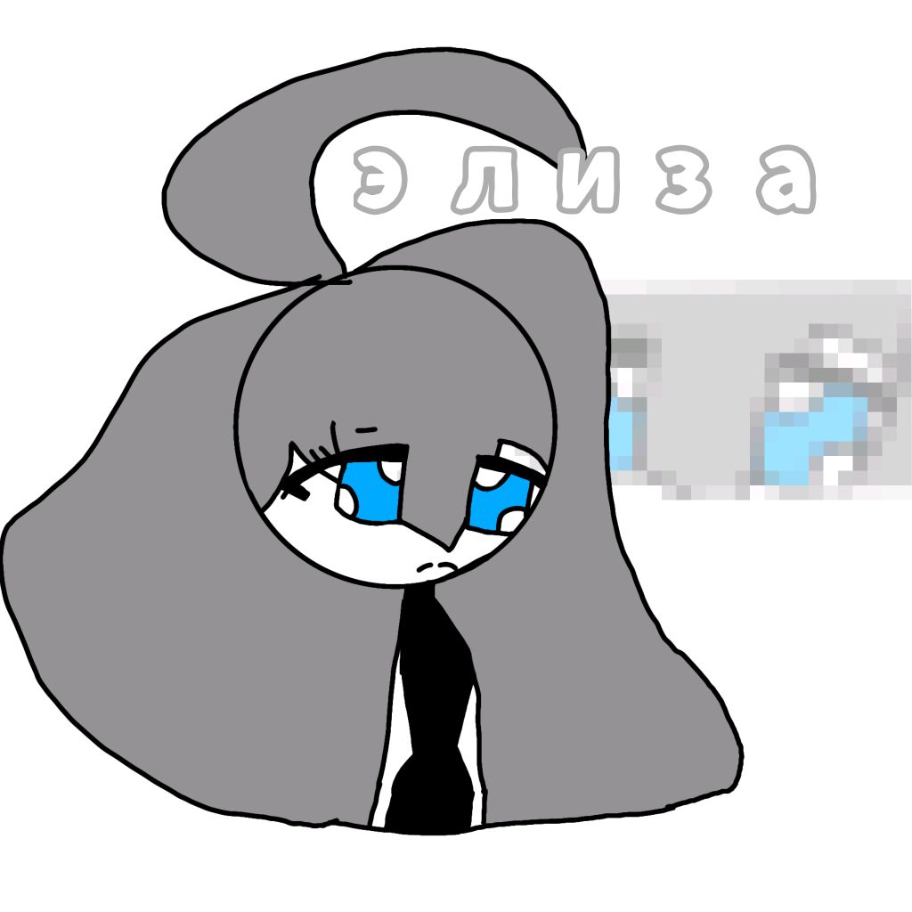 Иконка канала ЭлиZа играет...