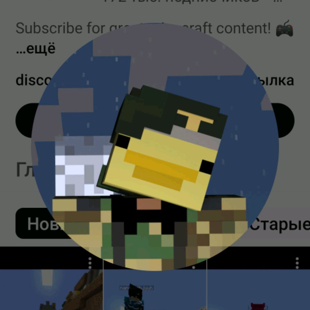 Иконка канала Kirill_Mr