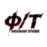 Иконка канала Фатальная терапия