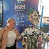 Иконка канала Надежда Ковина