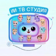 Иконка канала © 🅃🄾🅈'🅂 🄵🅄🄽
