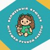 Иконка канала Мастерская Волшебный крючок
