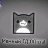 Иконка канала Мемный ГД
