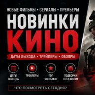 Иконка канала Киноиндустрия
