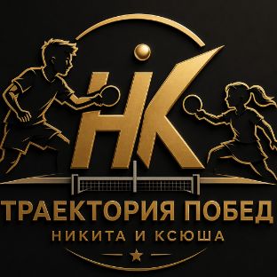 Иконка канала НК ТРАЕКТОРИЯ ПОБЕД