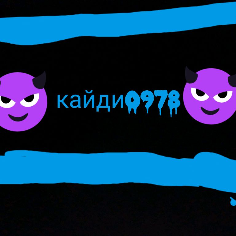 Иконка канала Кайди0978