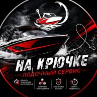 Иконка канала Лодочный Сервис На Крючке