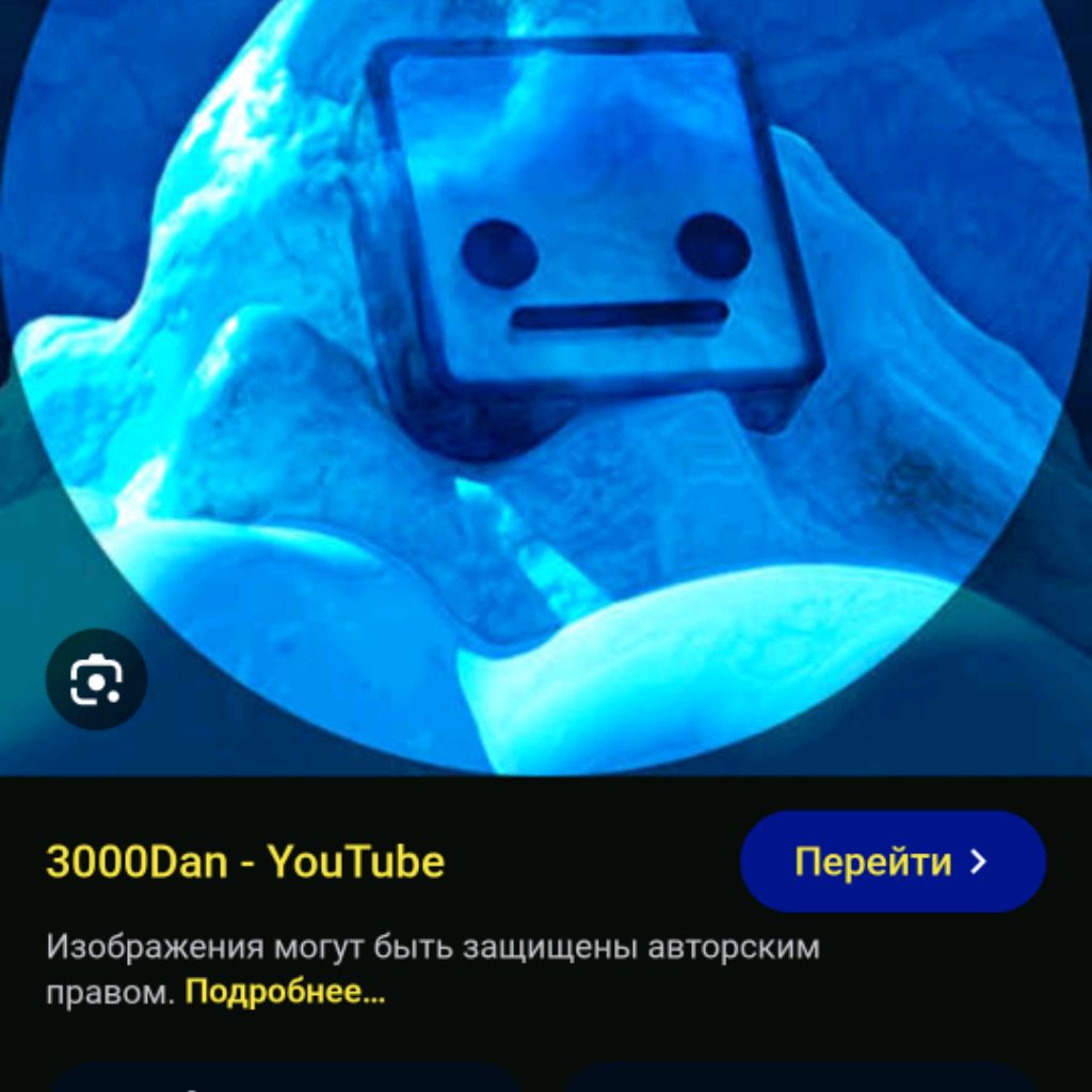 Иконка канала Fan 3000dan