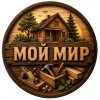 Иконка канала Мой Мир