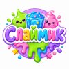 Иконка канала Слаймик