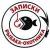Иконка канала Записки Рыбака-Охотника