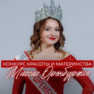 Иконка канала Академия коучинга Ольги Головиной