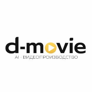 Иконка канала D-MOVIE. AI-видеопроизводство