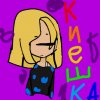 Иконка канала ►Kurueshka◄