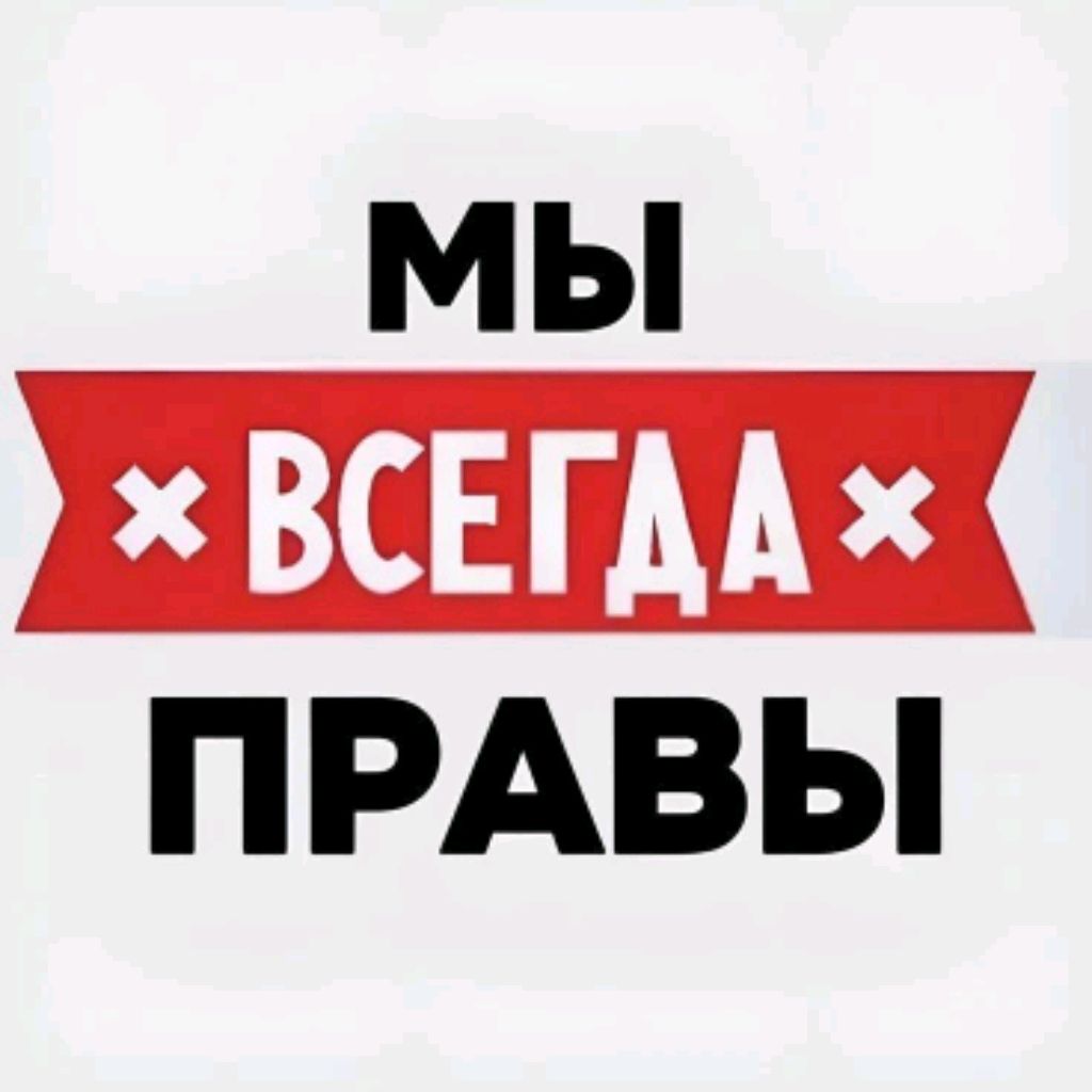 Иконка канала Адреналин LIVE